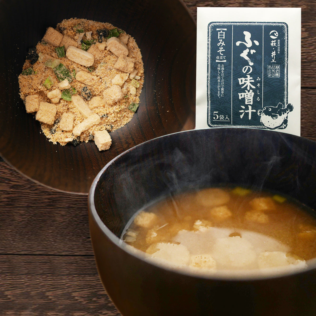 Instant White Miso soup with Fugu (Pufferfish) - 5 packs
