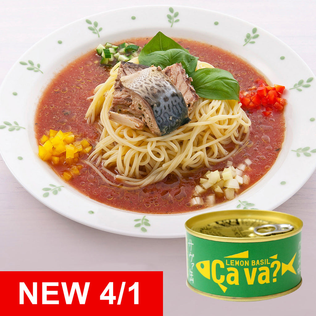 Tinned Fish and Seafood — Yamitsuki Gourmet